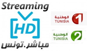 Télévision Tunisienne : Watania 1 et 2 sont désormais disponibles en ...