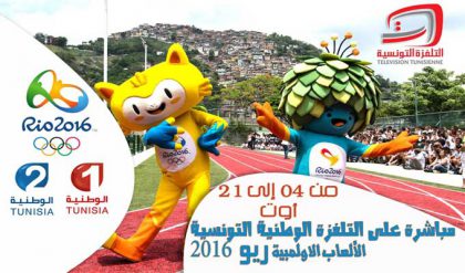 wataniya 2 | Tekiano :: TeK'n'Kult