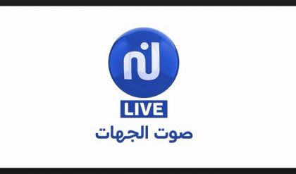 Nessma Live : 730 milles télé-auditeurs en trois mois | Tekiano :: TeK'n'Kult