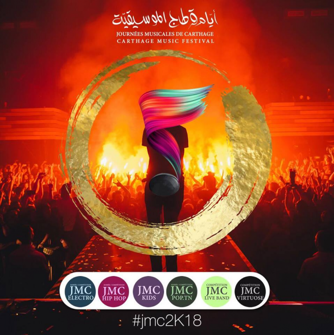 JMC 2018: Les rendez-vous musicaux révélateurs de talents du 29 ...