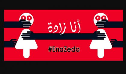 Tunisie : #EnaZeda le #MeToo tunisien pour dénoncer le harcèlement ...