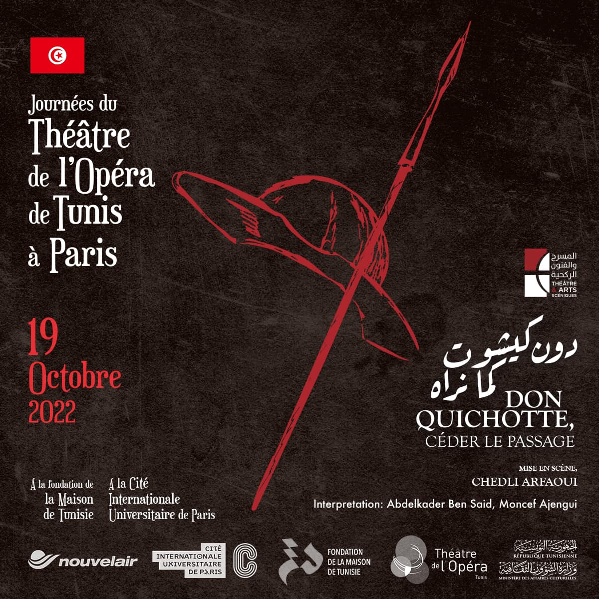 Journées du Théâtre de l'opéra de Tunis à la Maison de la Tunisie à ...