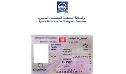 Un nouveau permis de conduire tunisien à partir de mars 2023 (spécimen)