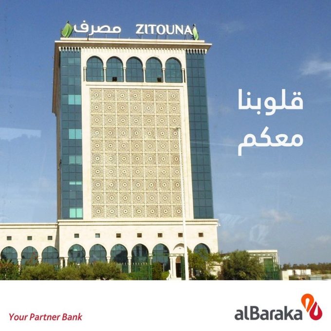 Incendie au siège de la Banque Zitouna : Les banques Tunisiennes ...