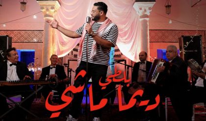 Nouvelle chanson de Balti 'Dima Machi' dans le top 1 des tendances ...