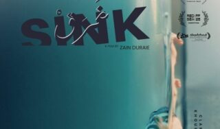 Le film Sink de Zain Duraie, tanit de Bronze des JCC 2025 projeté en ...